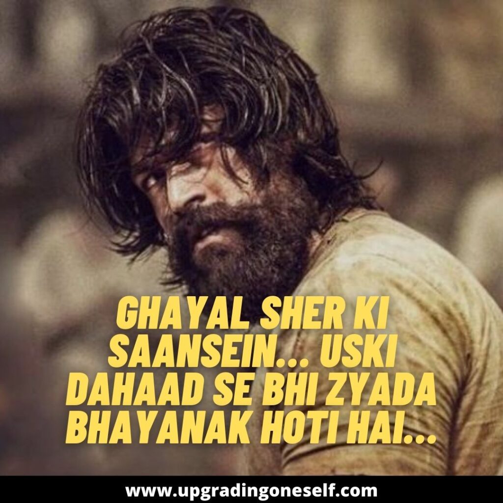 KGF quotes (4) - Upgrading Oneself KGF quotes (4) - Upgrading Oneself